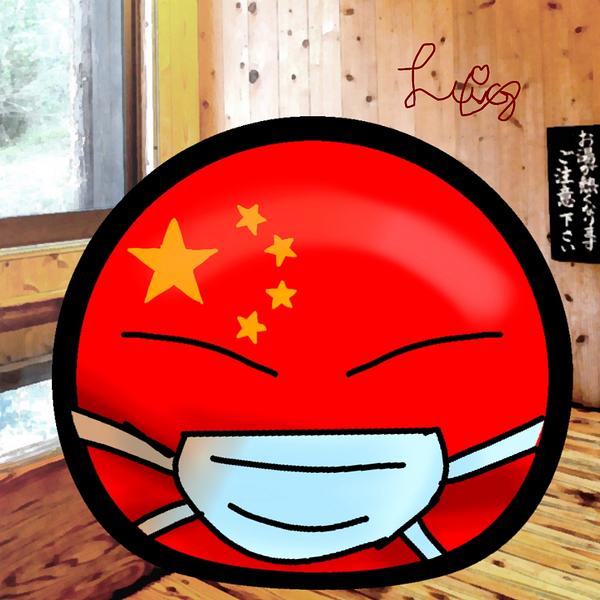 Chinaball - Wiki Polandball Hispana